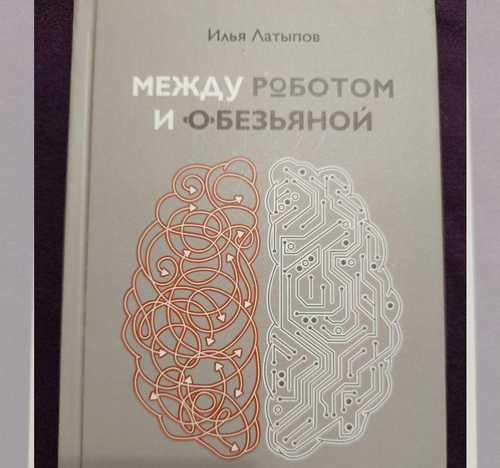 Книги по психологии