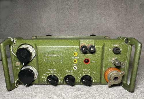 Радиостанция Р-168-5Ун-1 рация Акведук-5Ун-1 ранн