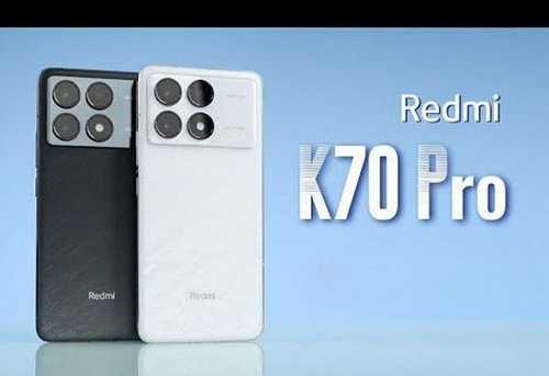 Xiaomi Redmi K70 Pro, 16/512 гб