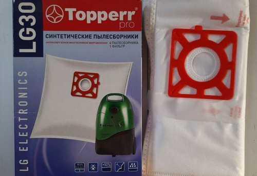 Мешки для пылесоса Topper lg30 новые синтетические