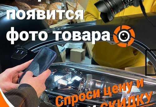 Подкрылок передний LH X-Trail T32 14