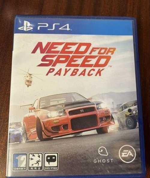 Need for Speed Payback Ps4