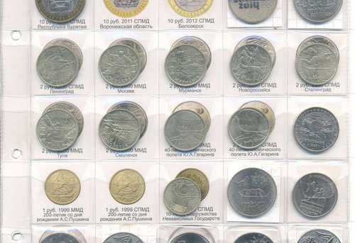 Юбилейные монеты России 1,2,5,25 руб 00-20г, 58 шт