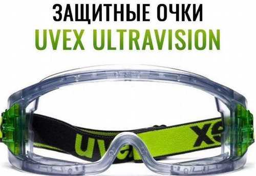 Горнолыжные очки uvex