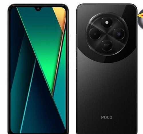 Xiaomi Poco C75, 8/256 ГБ