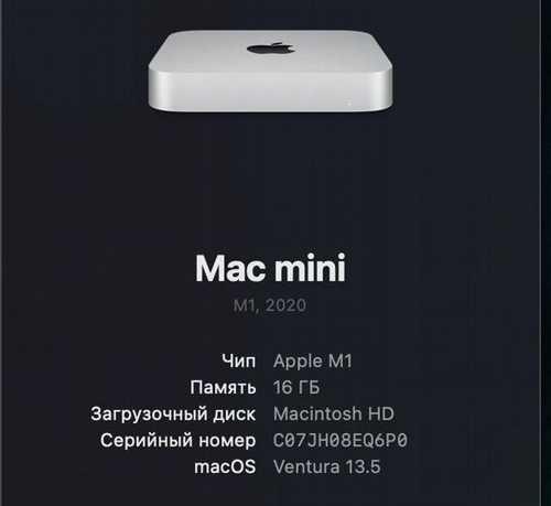 Apple Mac Mini M1 (2020) 16GB 512GB SSD