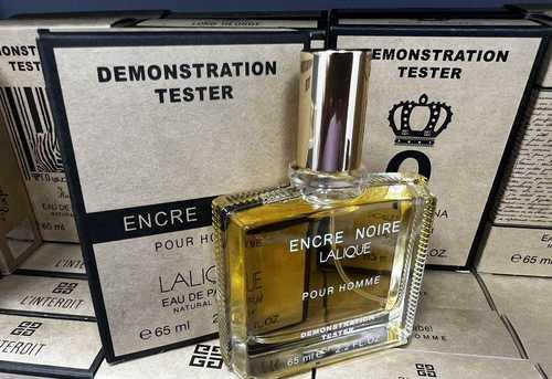 Lalique encre noire pour homme