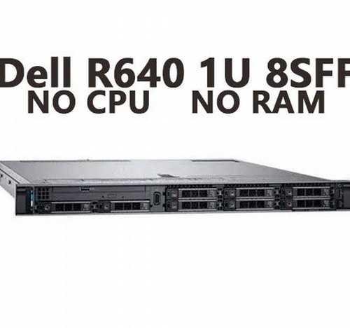 Dell R640 1U 8SFF/no cpu/no ram/H330/idrac ent/1gb