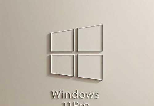 Лицензионный ключ Windows 8,1