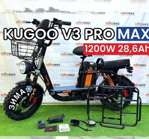 Электровелосипед Kugoo Kirin V3 Pro Max