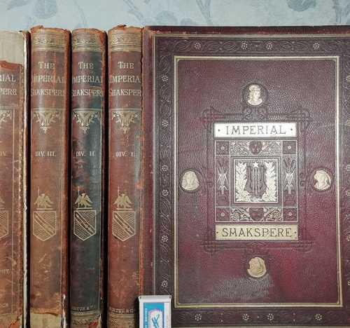 1870 год. Шекспир Имперский. 38х28см 42гравюры 4/4