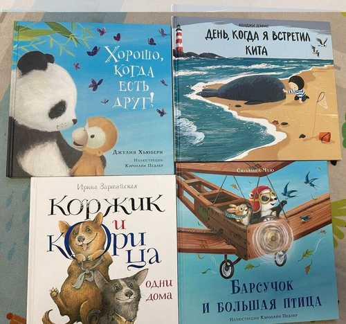 Детские книги Нигма и другие