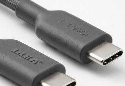 IKEA Lillhult кабель USB C/USB C 1,5 м темно-серый