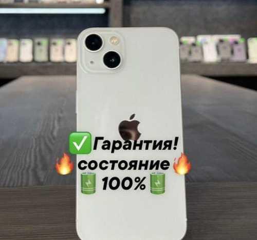 iPhone 13, 128 ГБ