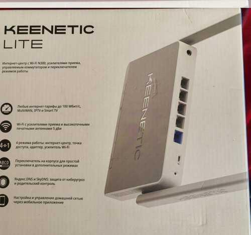 Keenetic lite kn1310