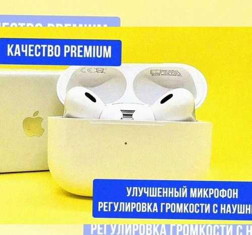 AirPods Pro 2 LUX 2025