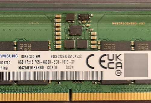 Оперативная память Samsung 8 гб DDR5