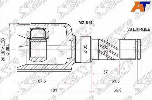 Шрус привода mazda demio