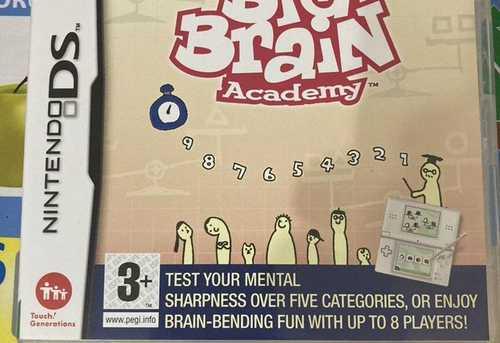 Big Brain Academy NDS
