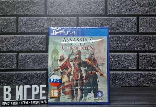 Новый Assassin's Creed Chronicles (PS4)
