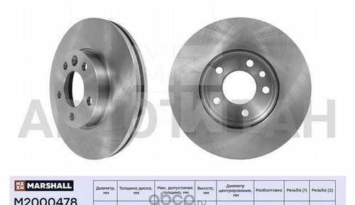 M2000478 диск тормозной передн. Volkswagen Touareg
