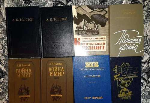 Русская историческая классика