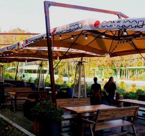 Зонт уличный