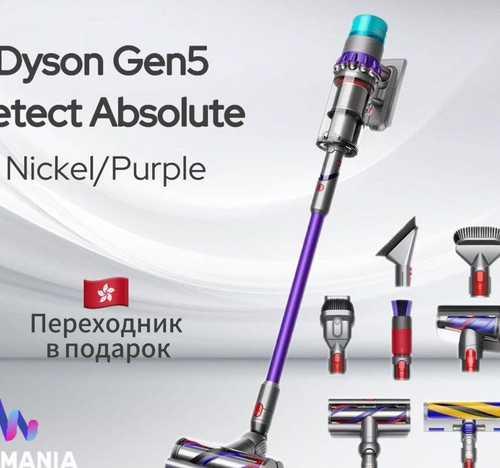 Dyson Gen5 SV23 Nickel/Purple крутая комплектация