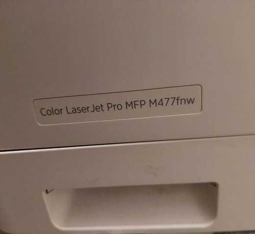 Мфу Color Laser Jet Pro MFP M477fnw (на разбор)