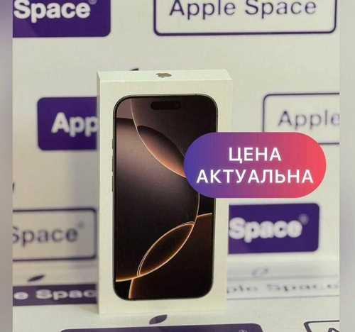iPhone 16 Pro Max 1tb Desert Titanium Sim Esim