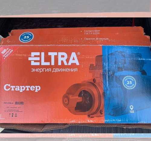 Стартер 2501.3708-40 ямз, маз, урал