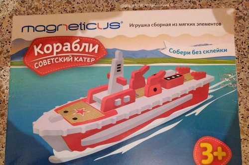 Детская сборная игрушка "корабль"