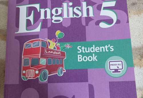 Учебник по английскому языку 5 класс