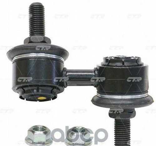 Cld-2 стойка стабилизатора перед лев CTR CL0033L