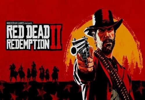 Red Dead Redemption 2 для твоей PS4/5 a-9529