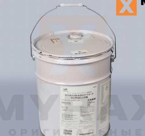 K0421Y0700 Трансмиссионное масло subaru high Torque cvtf 20л