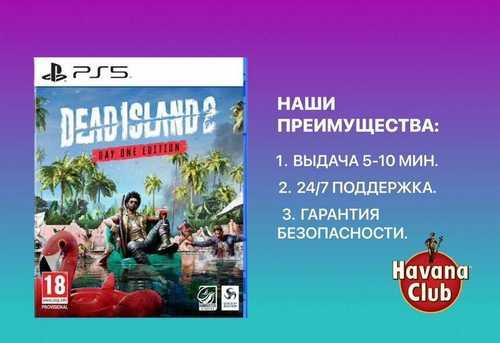 Dead Island 2 deluxe ed. PS4 PS5 Москва