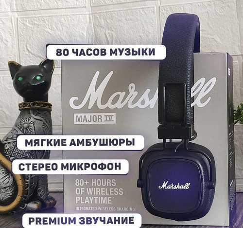 Marshall Major IV с микрофоном «FCO»