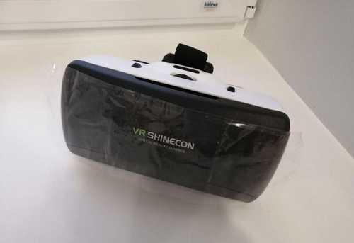 Виртуальные очки VR shinecon