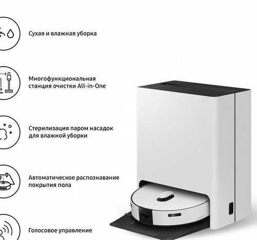 Робот-пылесос Samsung VR7MD96514G