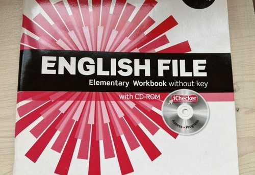 English file elementary workbook