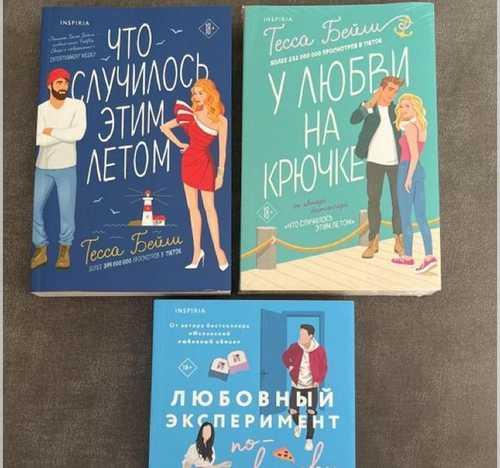 Современные книги