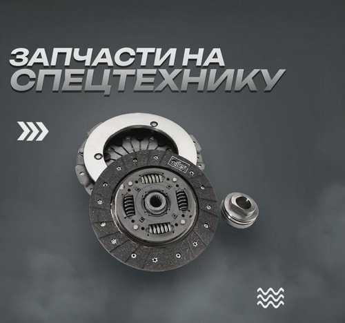 Генератор bosch 120469014