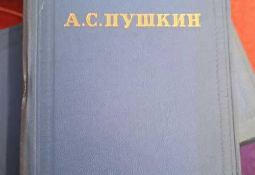 Пушкин собрание академии наук