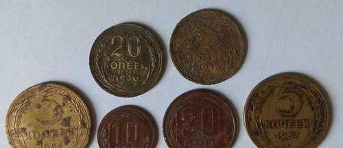 Монеты СССР 1930-1950 гг