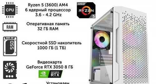 Игровой пк RX Ryzen 5 (3600) DDR4 32 гб, RTX 3050