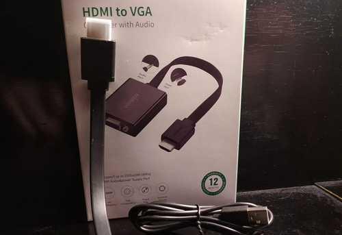 Переходник Ugreen с hdmi к vga