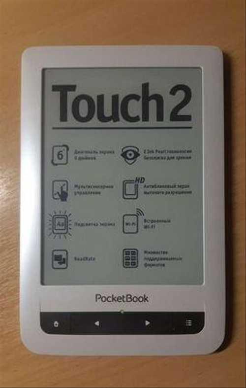 Электронная книга Pocketbook 623