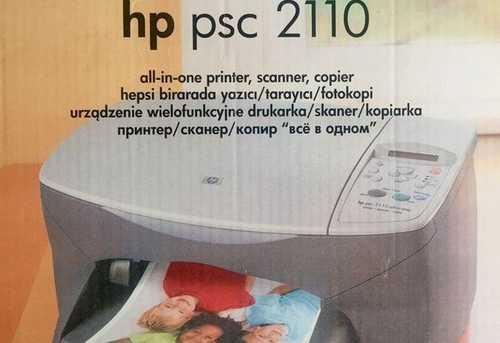 HP 2110