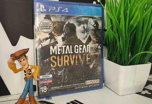 Metal Gear Survive (PS4) NEW